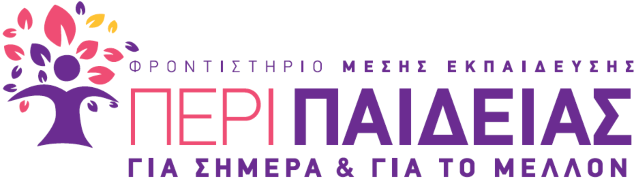 Εκδόσεις – Περί Παιδείας